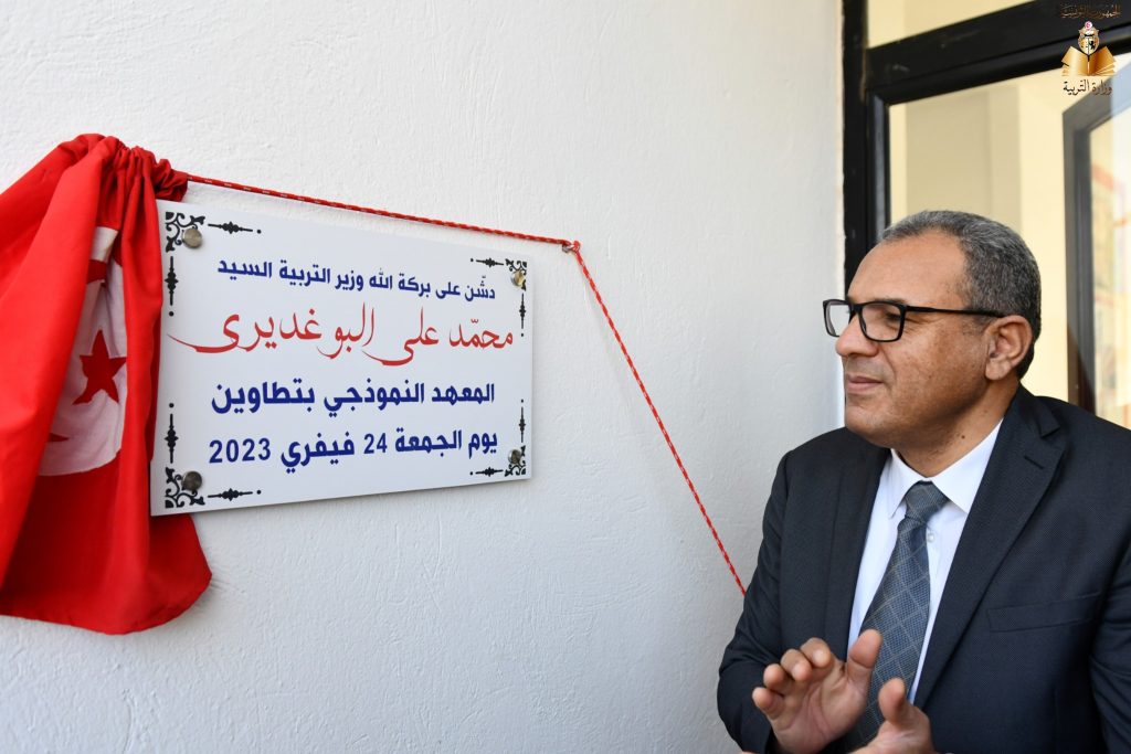 Le ministre de l'Éducation souligne l'importance du dialogue social et ...