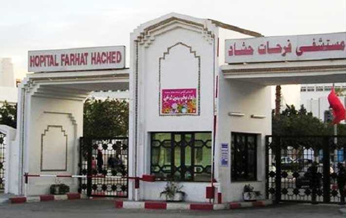 Tunisie : Parution d'un décret sur l'octroi d'un don du FADES destiné ...